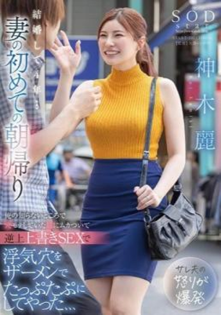 ดู JAV ซับไทย START-237 - หนังเอวี หนังโป๊ญี่ปุ่น