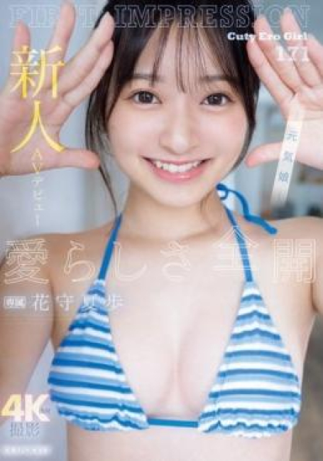 ดู JAV ซับไทย IPZZ-495 - หนังเอวี หนังโป๊ญี่ปุ่น