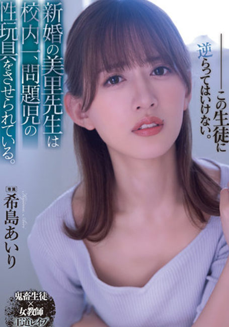 ดู JAV ซับไทย SAME-030 มิซาโตะ คู่บ่าวสาว ถูกสร้างให้เล่นเซ็กส์ทอยที่มีปัญหามากที่สุดในโรงเรียน ...